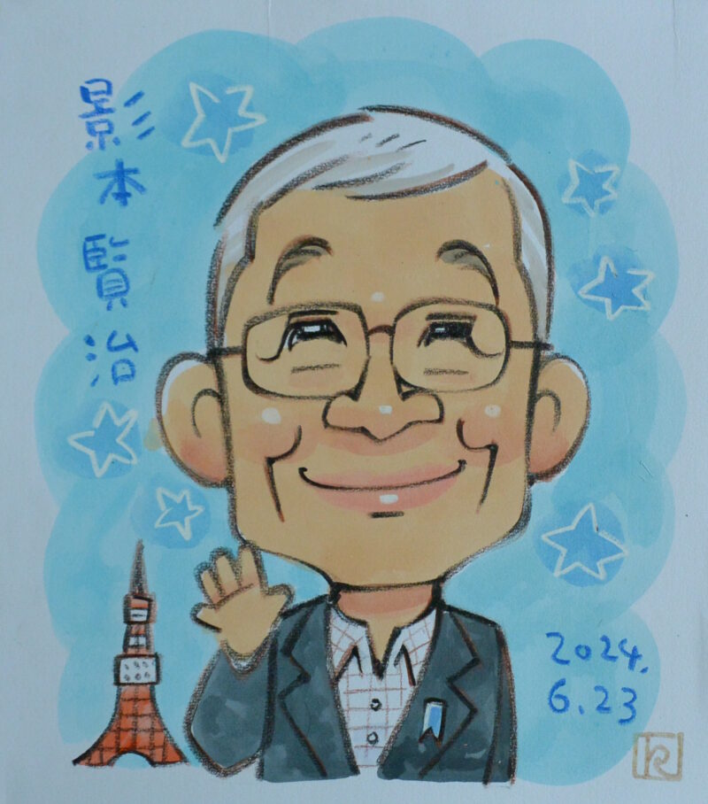 VA公用文のノベルティグッズを作成しました | VBA アセット